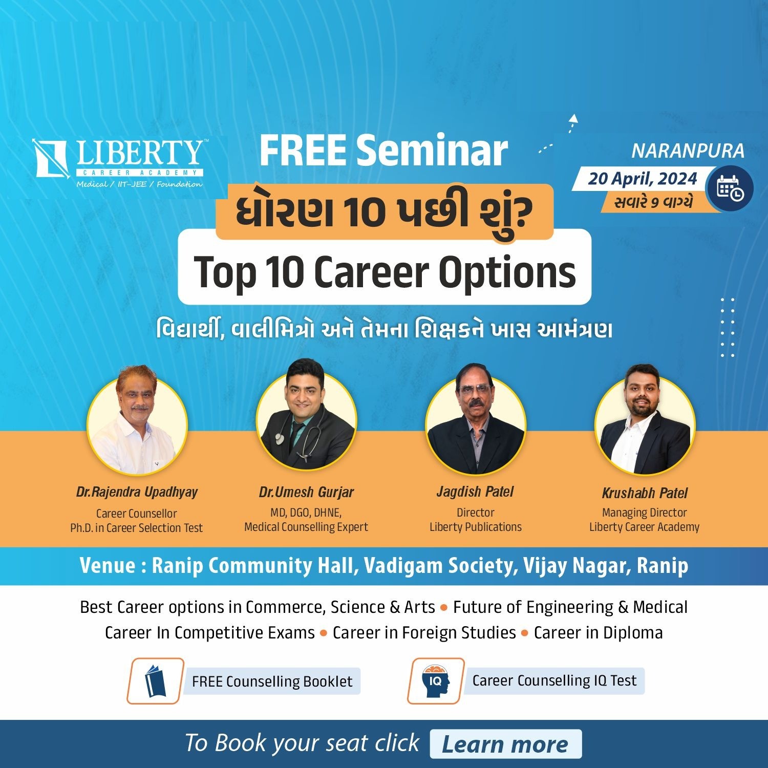 What is After 10th? (Science / Commerce / Arts) Naranpura-Free Seminar!